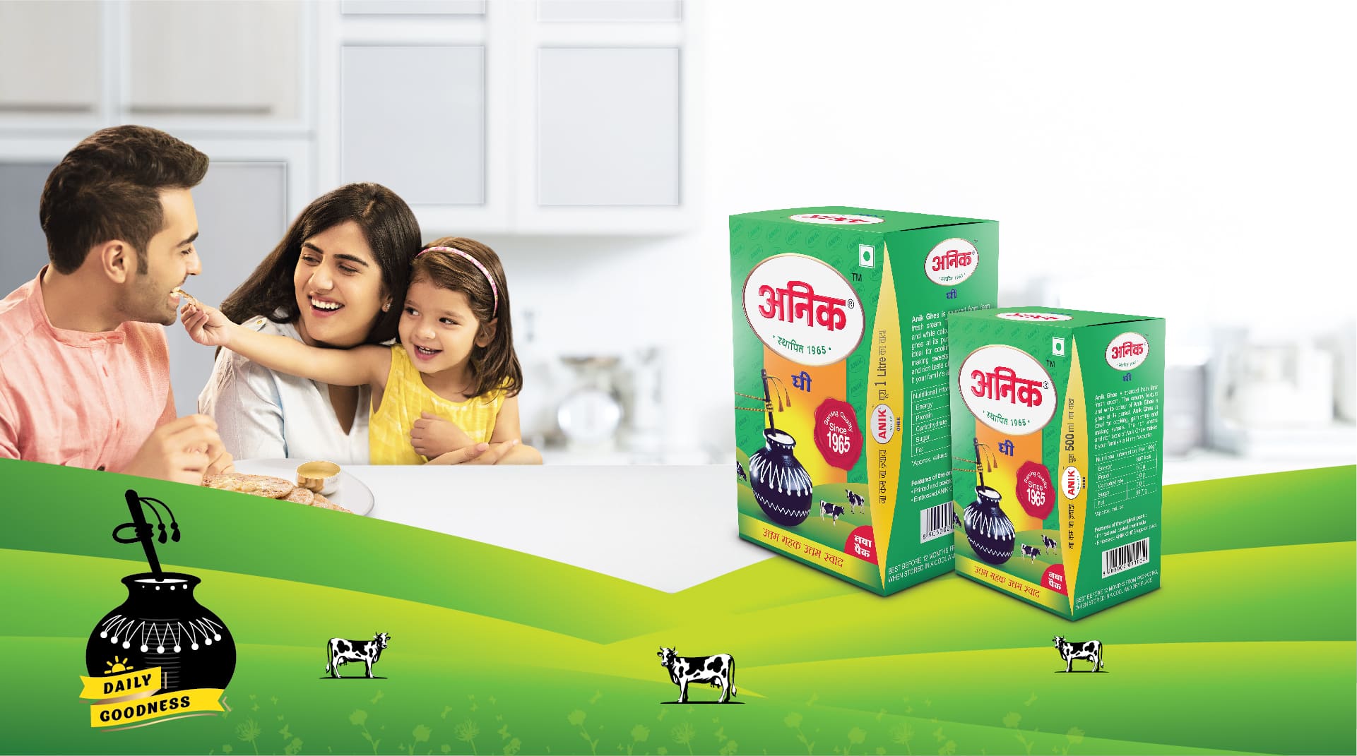 Anik Dairy | Ghee